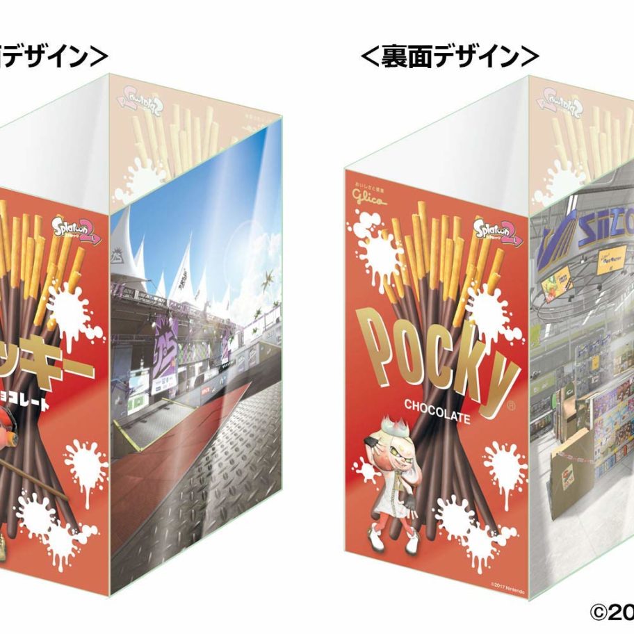 Pocky X Splatoon 2 T-Shirt Packages Announced In Japan – NintendoSoup