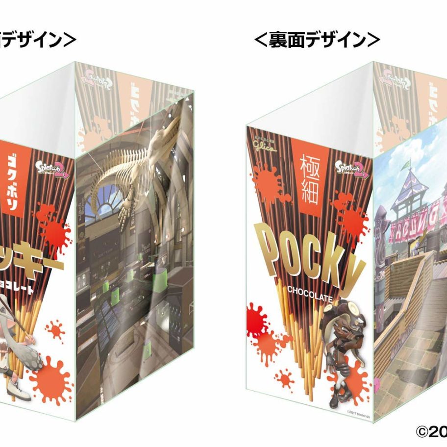 Pocky X Splatoon 2 T-Shirt Packages Announced In Japan – NintendoSoup