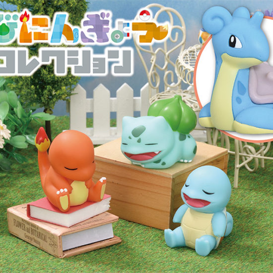 Pokemon Hand Puppet Collection 2 Revealed In Japan – NintendoSoup