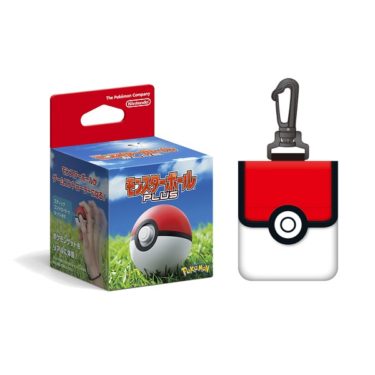 Pokemon PC Cushion Gible – NintendoSoup