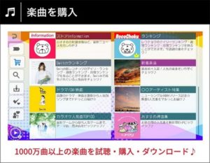 RecoChoku Announced For Nintendo Switch In Japan – NintendoSoup