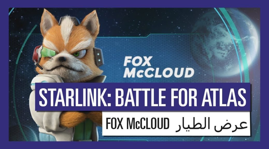 Starlink: Battle For Atlas Fox McCloud And Mason Rana Trailers Out ...