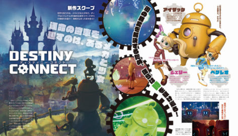 Destiny Connect Revealed For Switch, Launches 28 February 2019 In Japan ...