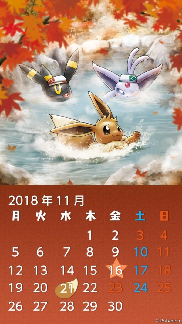 Download Project Eevee’s November 2018 Smartphone Wallpaper – NintendoSoup