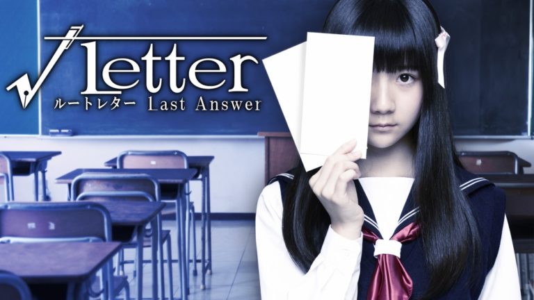 Root Letter: Last Answer Preload Now Live On JP Switch eShop – NintendoSoup