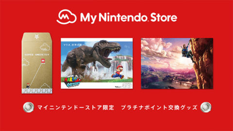 Japan: My Nintendo Store Adds New Physical Rewards, 7-Day Switch Online ...