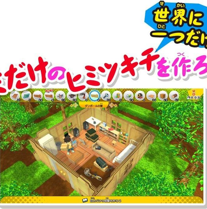 First Ninja Box Trailer And Pictures Are Here – NintendoSoup