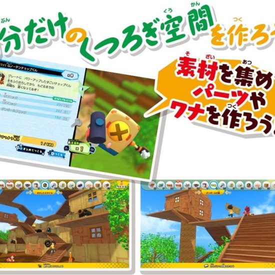 First Ninja Box Trailer And Pictures Are Here – NintendoSoup