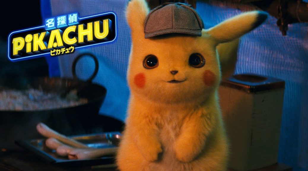 Pokemon Detective Pikachu Pokemon TCG Launches March 2019 In The West ...