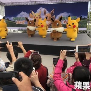 Gallery: Pokemon GO Safari Zone In Tainan, Taiwan – NintendoSoup