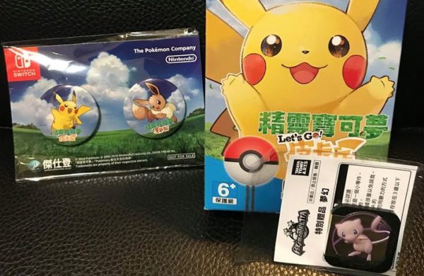A Look At Taiwan’s Generous Pokemon Let’s GO Pikachu/Eevee Freebies ...