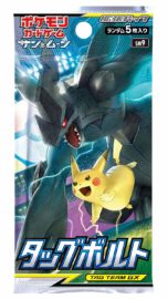 Pokemon Trading Card Game (TCG) Sun & Moon Expansion Pack Tag Battle ...