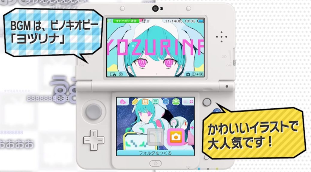 Japan: Nintendo 3DS Receives New Vocaloid Themes – NintendoSoup