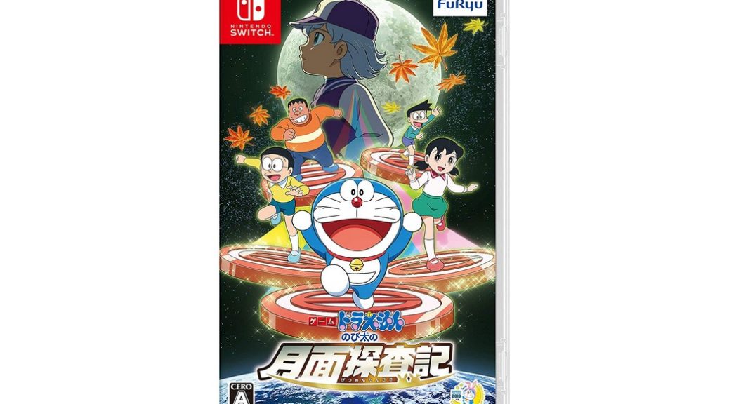 Doraemon: Nobita’s Chronicle Of The Moon Exploration Up For Pre-Order ...