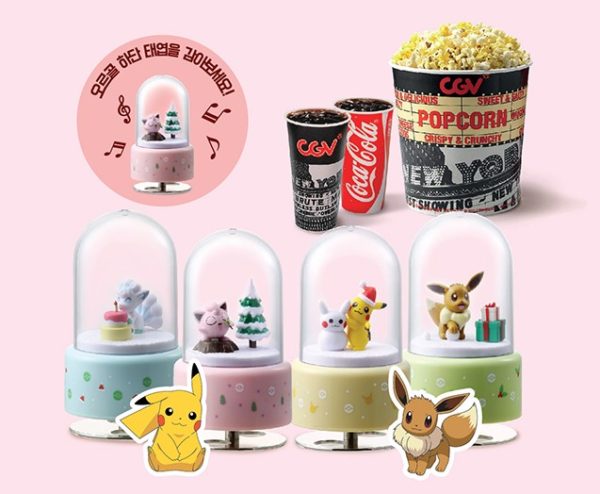 Pokemon Music Globes Out At CGV Theaters In South Korea – NintendoSoup