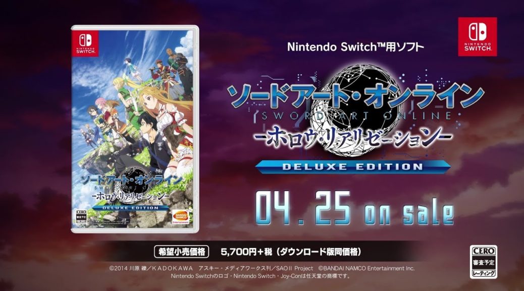 First Look At The Back Of The Sword Art Online: Hollow Realization Deluxe Edition Box – NintendoSoup