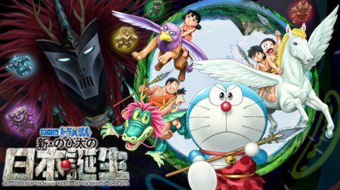 Two Doraemon Games Will Be Taken Down From The 3DS eShop Next Week ...