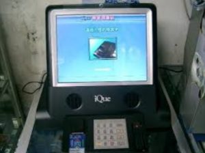 iQue Depot OS Successfully Running In Virtual Machine For The First ...