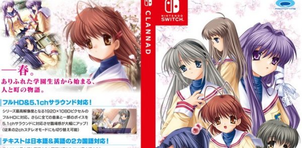 First Look At The Front And Back Of CLANNAD Packaging – NintendoSoup