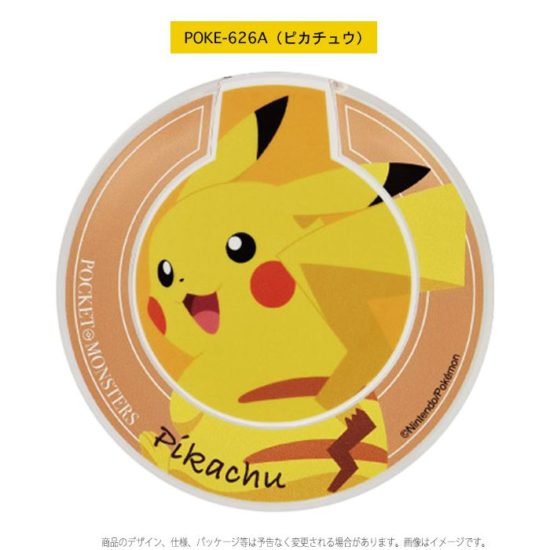 Pokemon Wireless Charger For iPhone – NintendoSoup