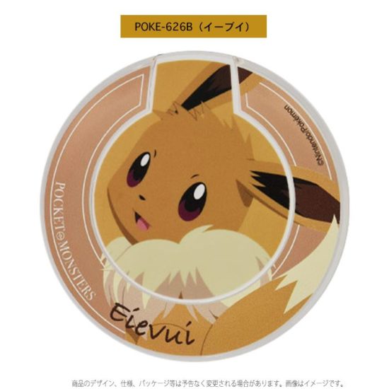 Pokemon Wireless Charger For iPhone – NintendoSoup