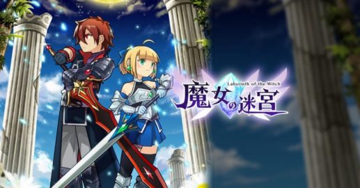 Labyrinth Of The Witch Seems To Be Heading To Switch – NintendoSoup