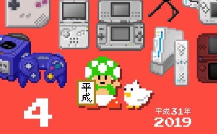 Official Nintendo LINE Account Sends Out Beautiful Wallpaper Featuring ...