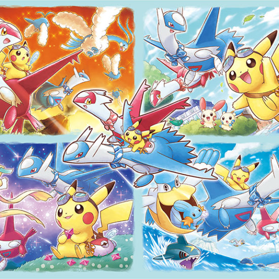 Pokemon Center Pikachu Ride On Latias And Latios Merchandise Announced ...