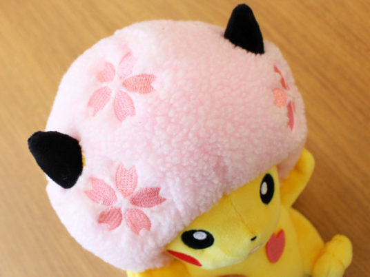 Pokemon Center Tokyo DX Exclusive Pikachu Plush Set (Sakura Afro ...