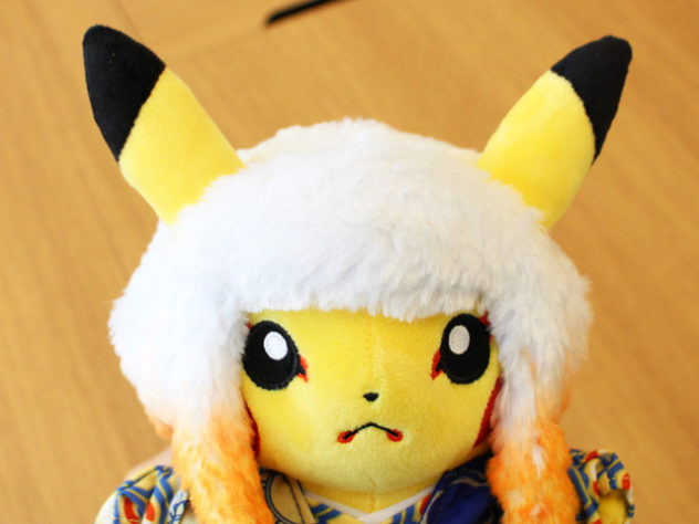 Pokemon Center Tokyo DX Exclusive Pikachu Plush Set (Sakura Afro ...