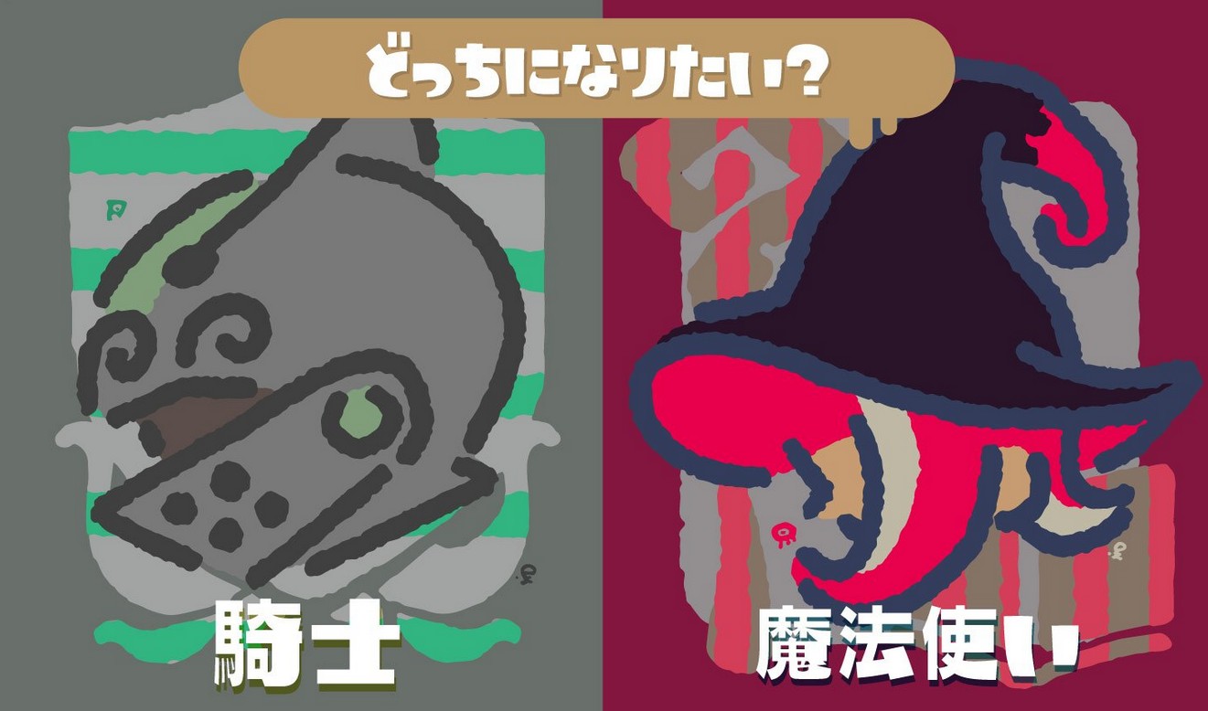 Splatoon 2 Knight Versus Witch Splatfest Announced Worldwide – NintendoSoup