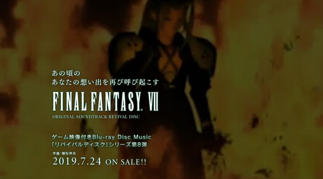 Final Fantasy VII Original Soundtrack Revival Disc To Launch July 24 In ...