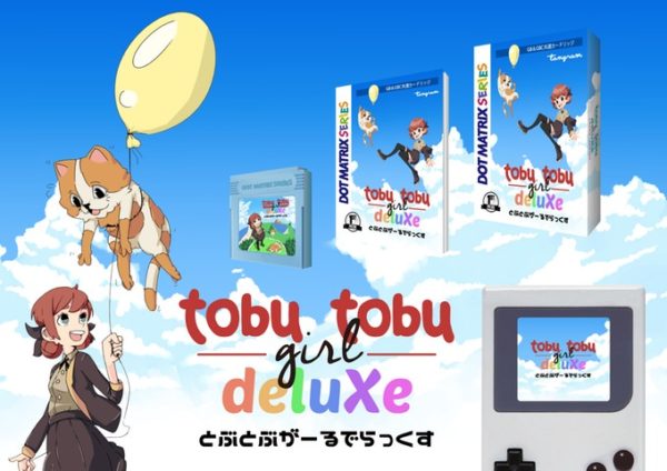 Kickstarter: Tobu Tobu Girl Deluxe For The Game Boy Color – NintendoSoup