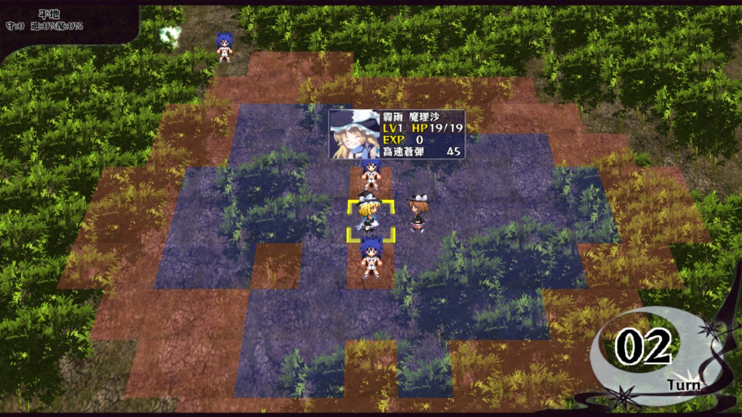 Touhou Project Fan Strategy Game ‘Hifuu Bouenkyou’ Announced Coming To ...