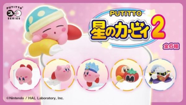 Kirby PUTITTO Volume 2 Arriving April 26 In Japan – NintendoSoup