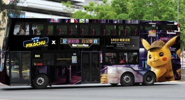 First Look At Pokemon Detective Pikachu Bus And More Cafe Photos In ...