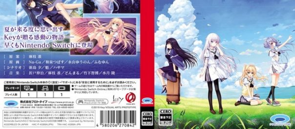 Japan: Front And Back Boxarts For Summer Pockets, Team Sonic Racing ...