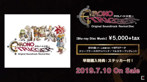 Check Out The Chrono Trigger Original Soundtrack Revival Disc Promo ...