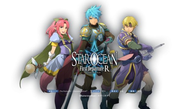 Star Ocean First Departure R Official Website Now Live – NintendoSoup