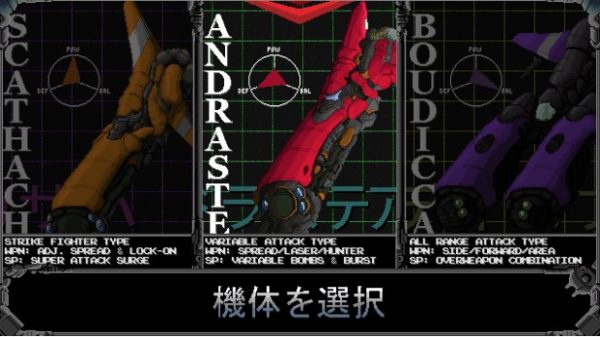 Devil Engine Ignition DLC Announced For Switch, Price Confirmed ...