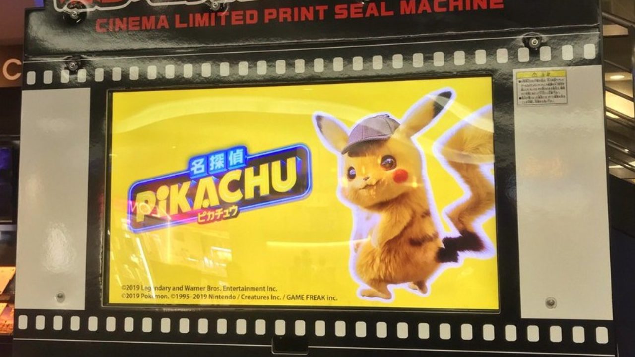 SEALED Detective Pikachu 3DS Game - munimoro.gob.pe