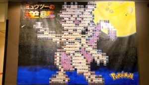 This Pokemon The Movie: Mewtwo Strikes Back Evolution Poster Is Made Of ...