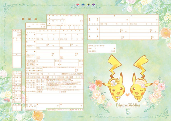 Here’s More Photos Of A Pokemon Wedding In Japan – NintendoSoup