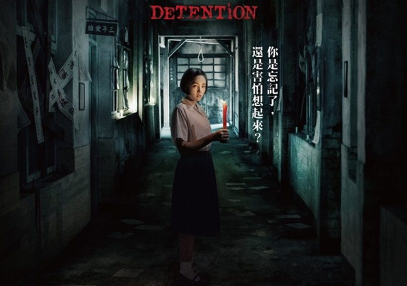 Detention The Movie Premieres September 20 In Taiwan – NintendoSoup