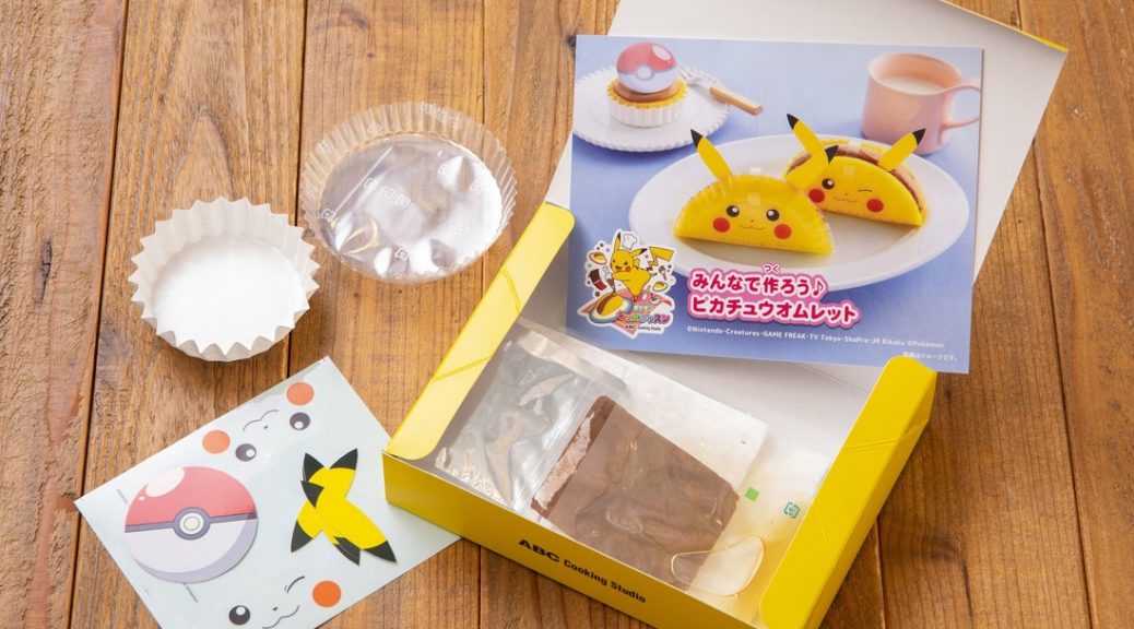 ABC Cooking Studio Announces Pokemon Cooking Lessons For Kids ...