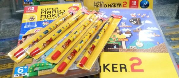 First Glimpse Of Super Mario Maker 2 Inner Cover Art And Touch Pen ...
