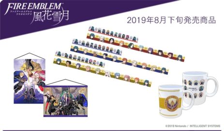 Officially Licensed Fire Emblem: Three Houses Tapestries, Masking Tape ...