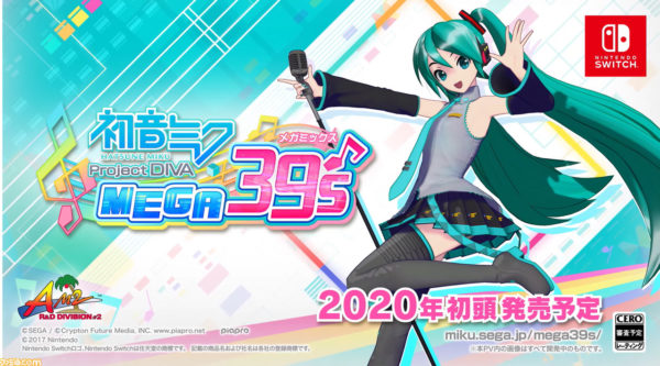 SEGA Explains Why They Are Bringing Hatsune Miku: Project DIVA Mega Mix ...