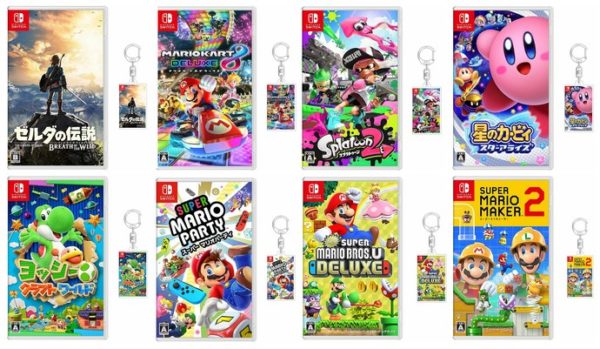 Amazon Japan Bundles Exclusive Acrylic Keychains With Nintendo Switch ...
