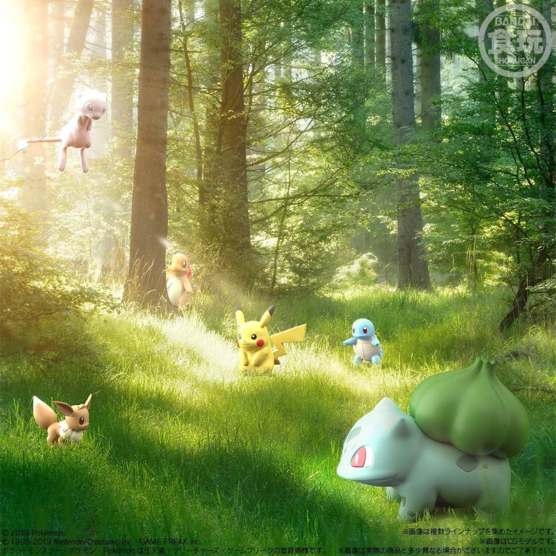 Pokemon Scale World Kanto – NintendoSoup